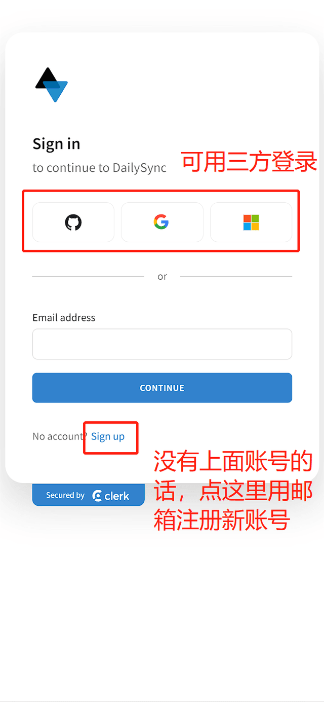 新用户使用指引 - DailySync